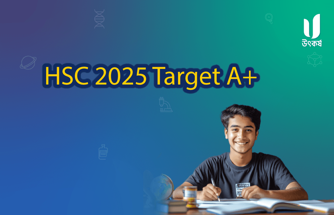 HSC 2025 Target A+